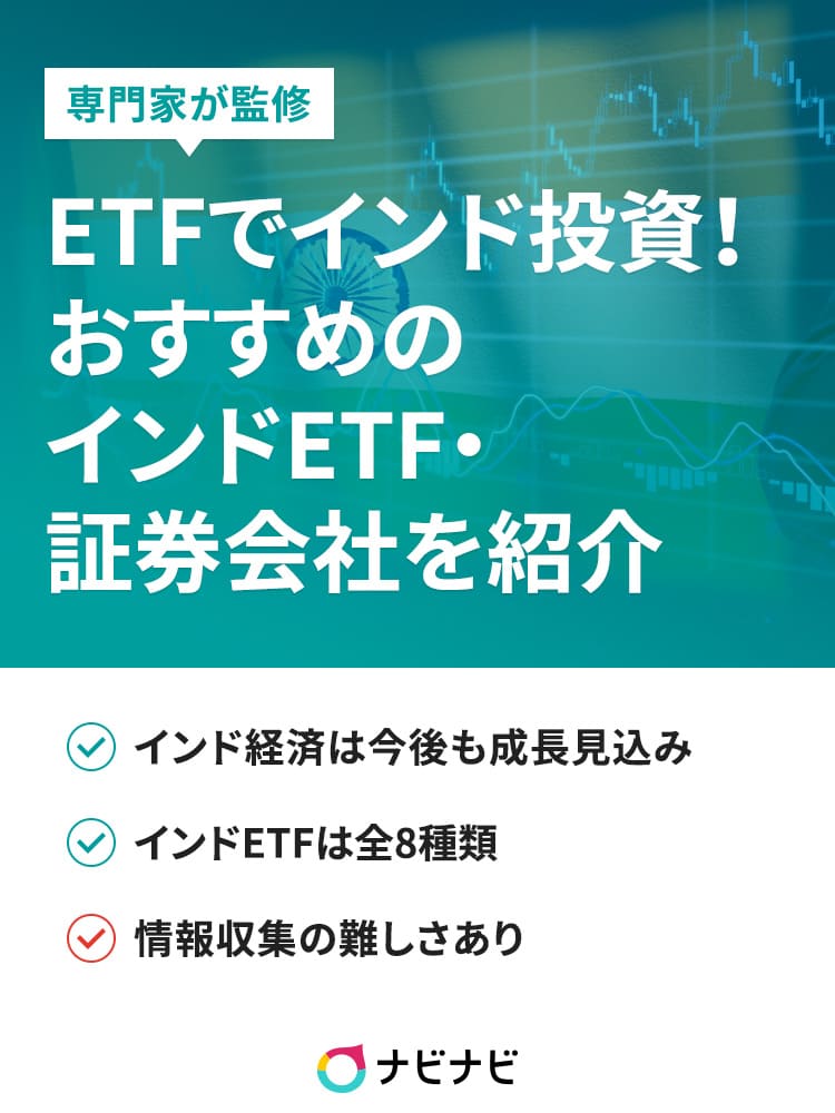 etf-etf